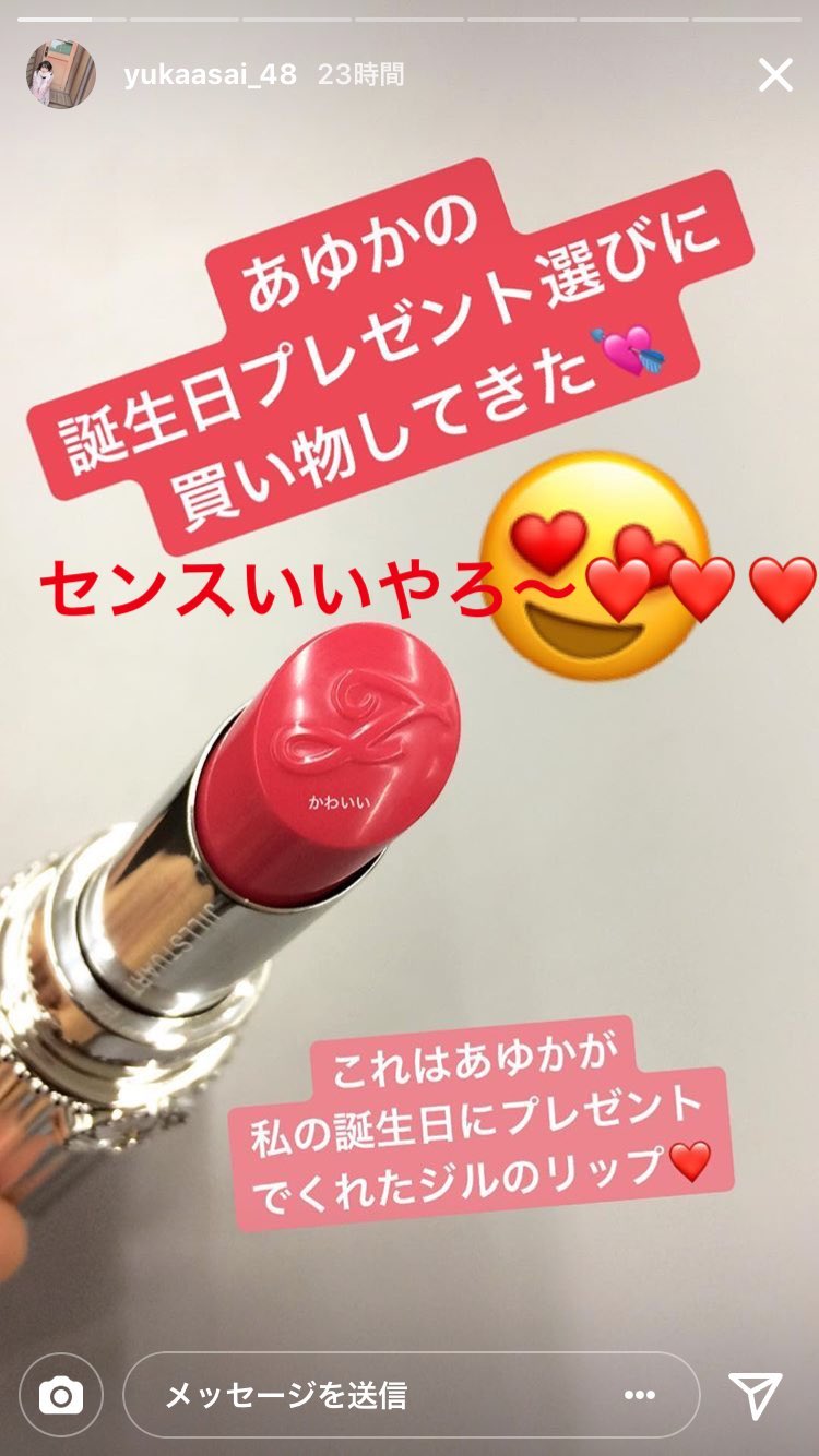 Media 1180542 by Kamimura Ayuka