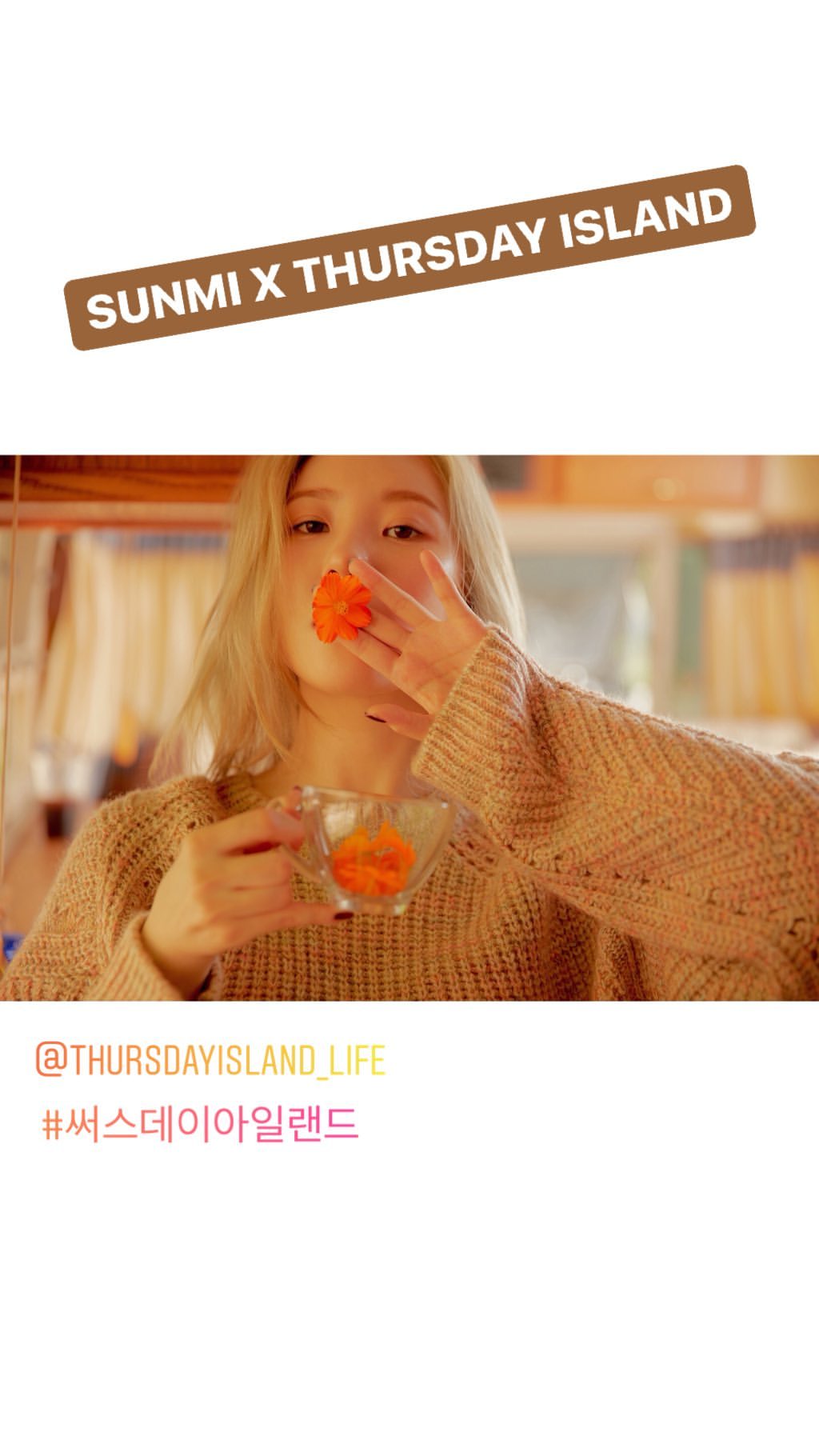 Media 2441565 by Sunmi