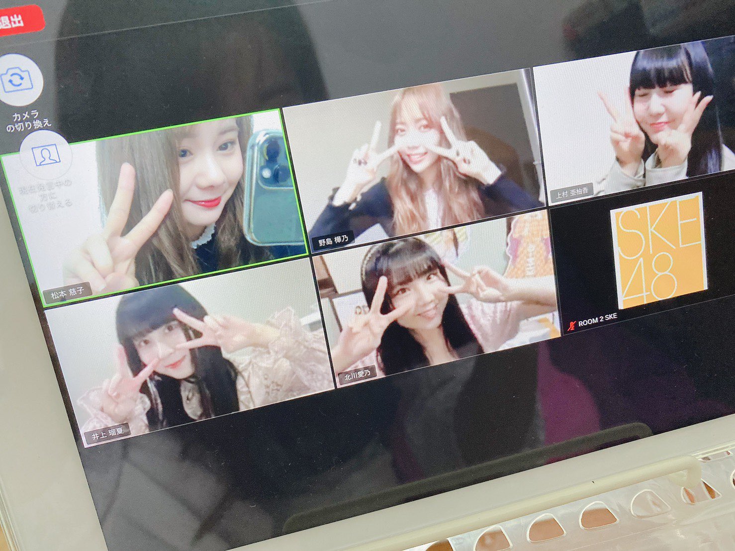 Media 2991775 by Nojima Kano