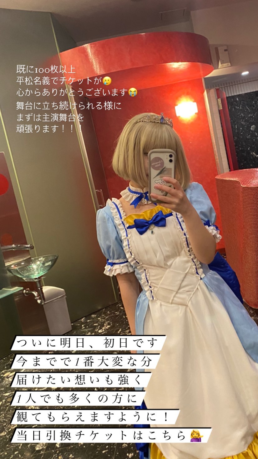 Media 3792422 by Hiramatsu Kanako