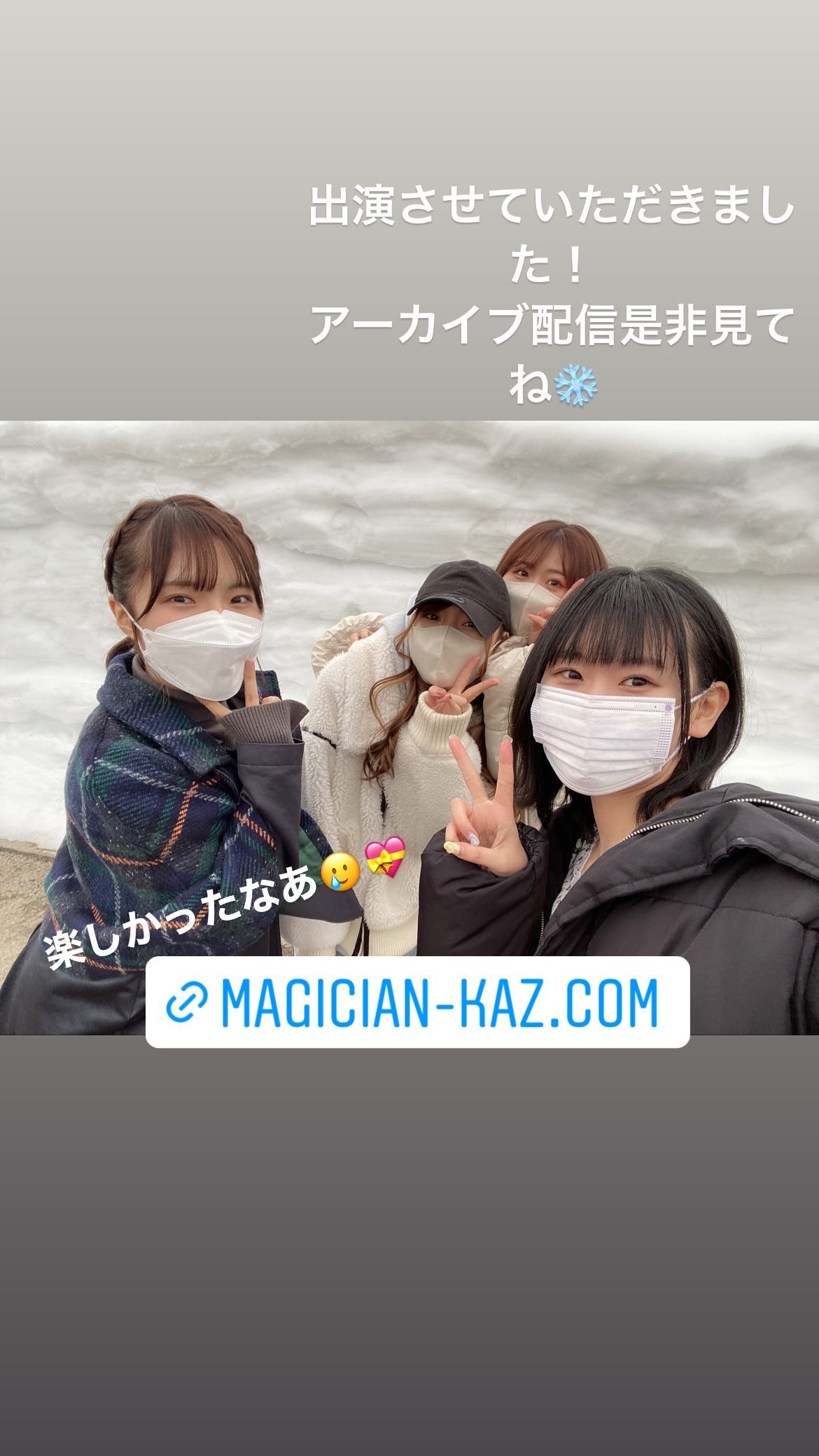 Media 4149760 by Otsuka Nanami