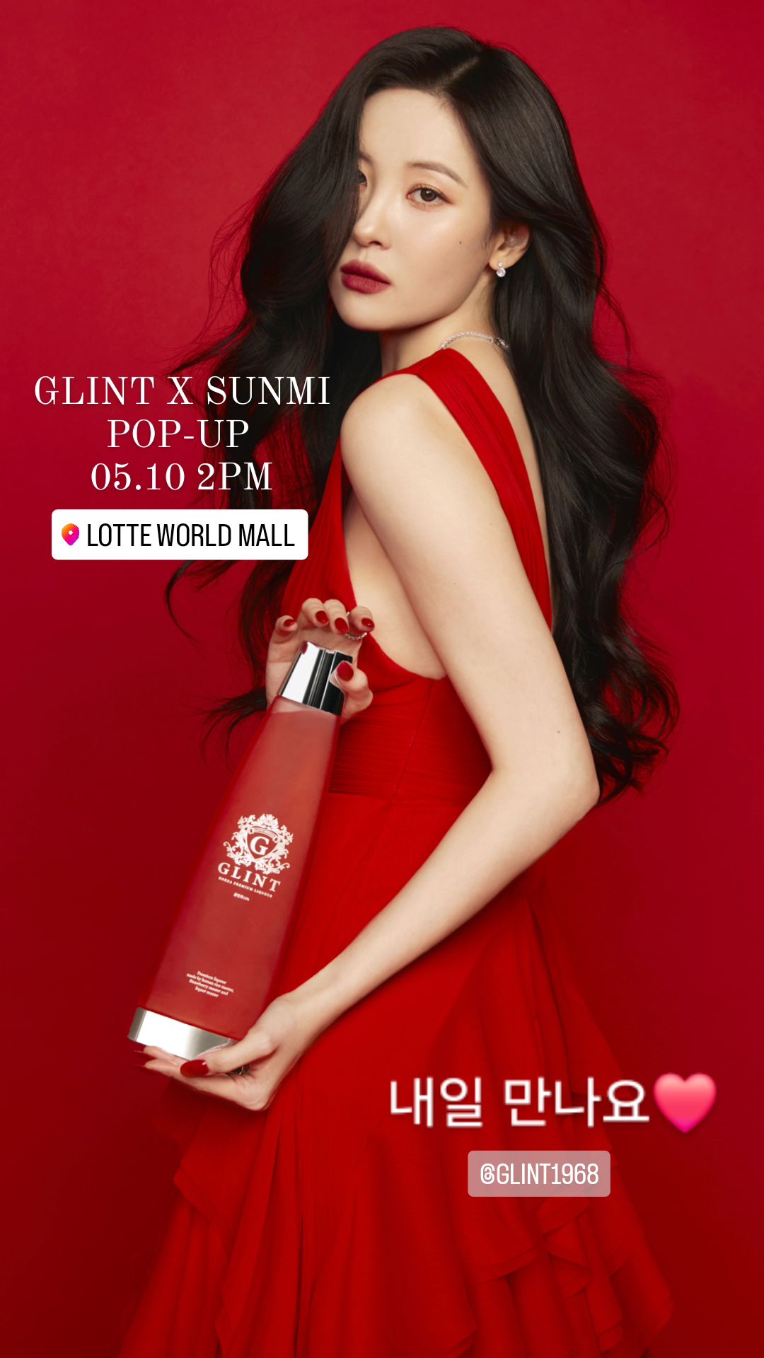 Media 5522225 by Sunmi