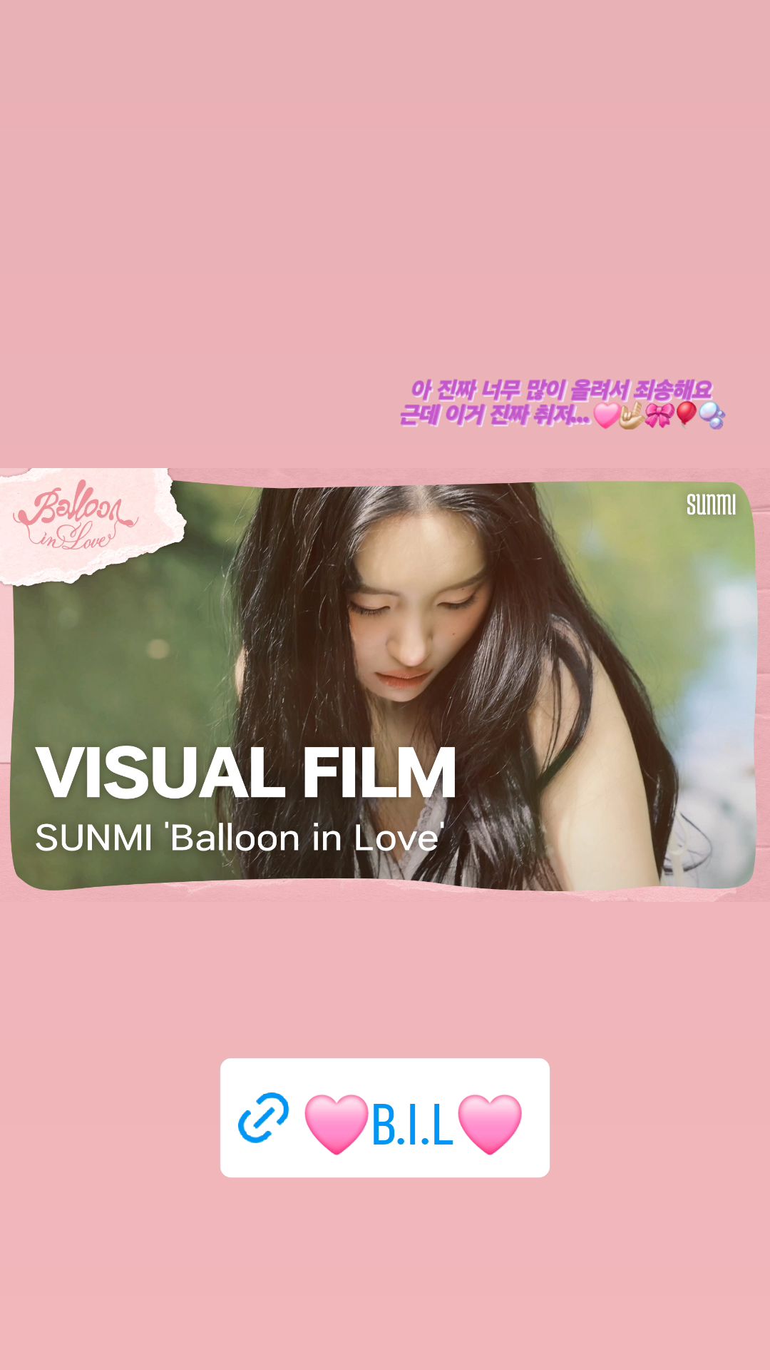 Media 5584334 by Sunmi