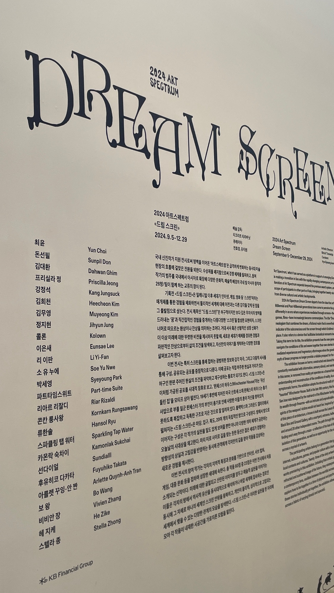 Media 5909332 by Doa